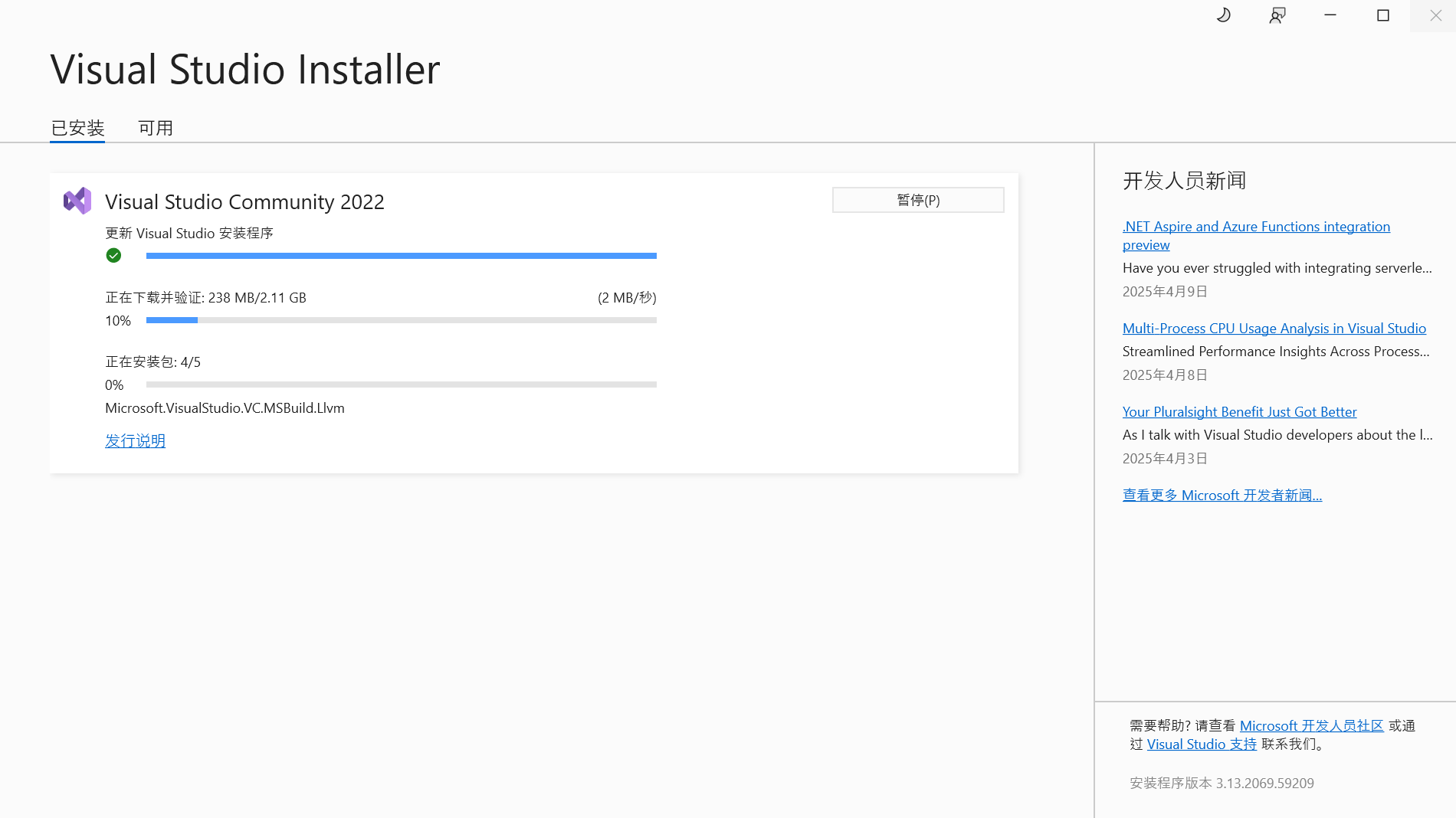 如何在vs2022环境中使用变长数组_vs2022怎么定义变量数组-CSDN博客
