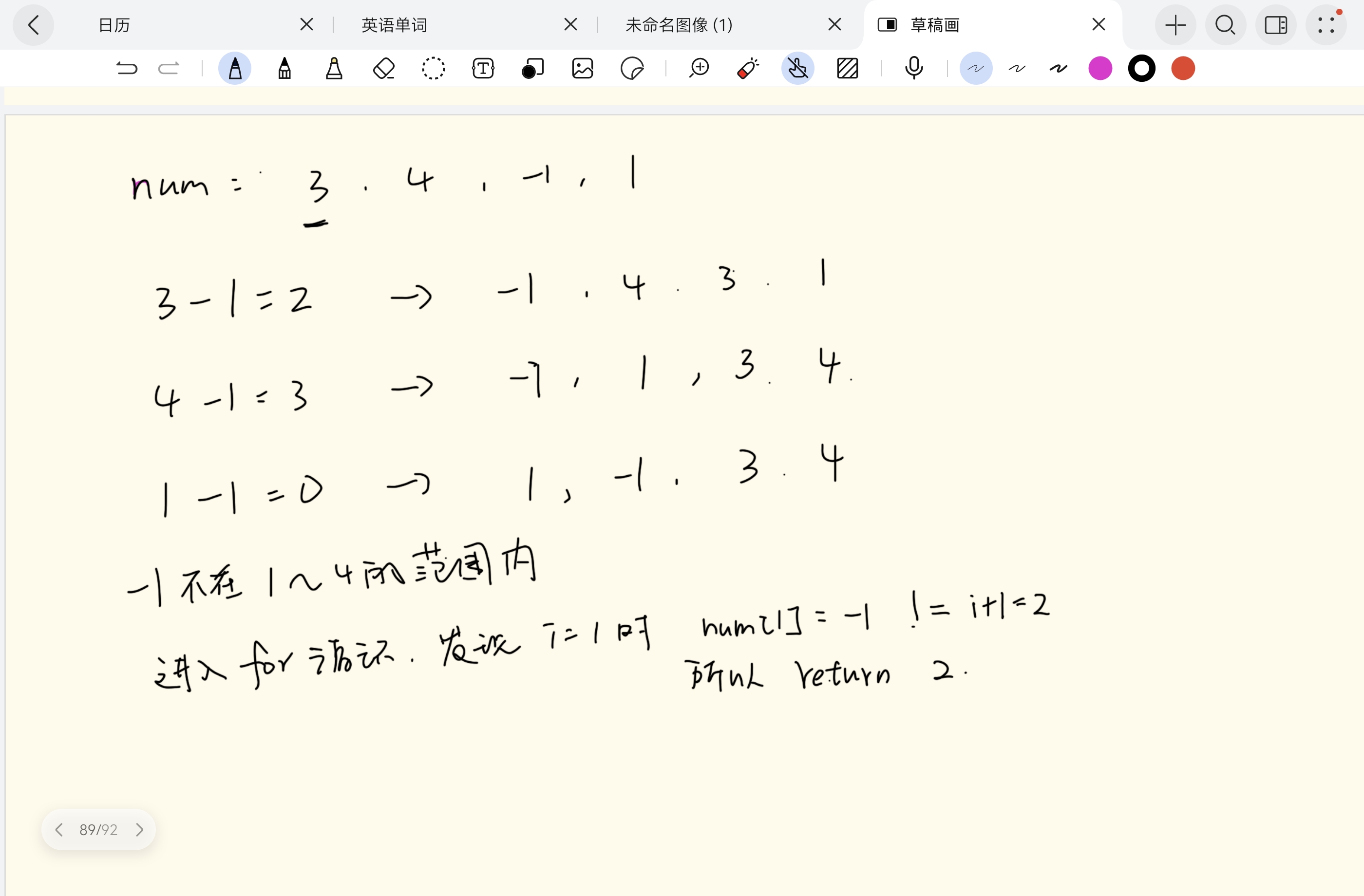 Leetcode 41. 缺失的第一个正数-CSDN博客
