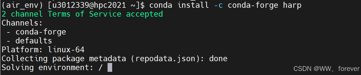 【HARP 第一期】HARP 工具概述及安装-CSDN博客