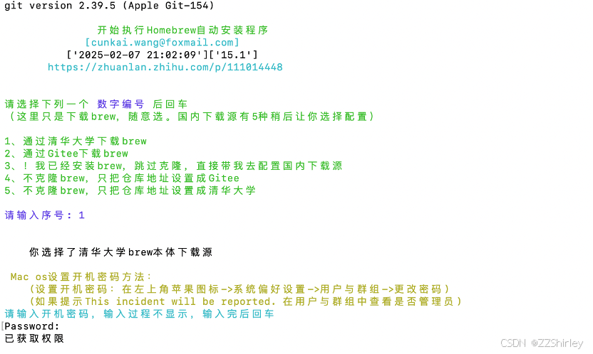 Macbook pro M2安装docker_mac m2 docker 安装位置在哪-CSDN博客
