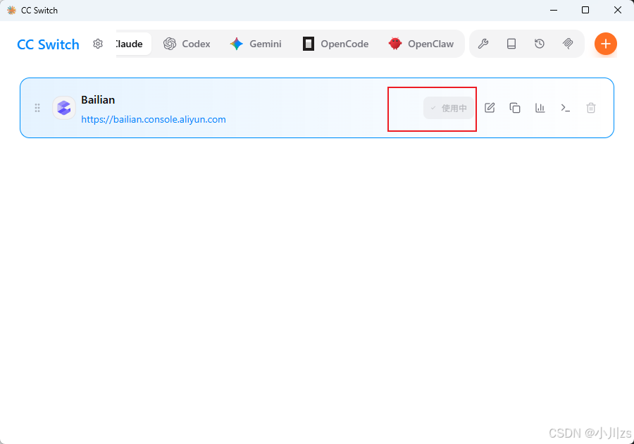 Windows 11 安装 Claude Code + 配置 cc-Switch 对接阿里百炼 Coding Plan 模型 教程_cc ...