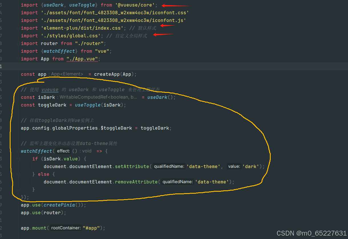 使用element-plus暗黑主题_element-theme-darkplus-CSDN博客