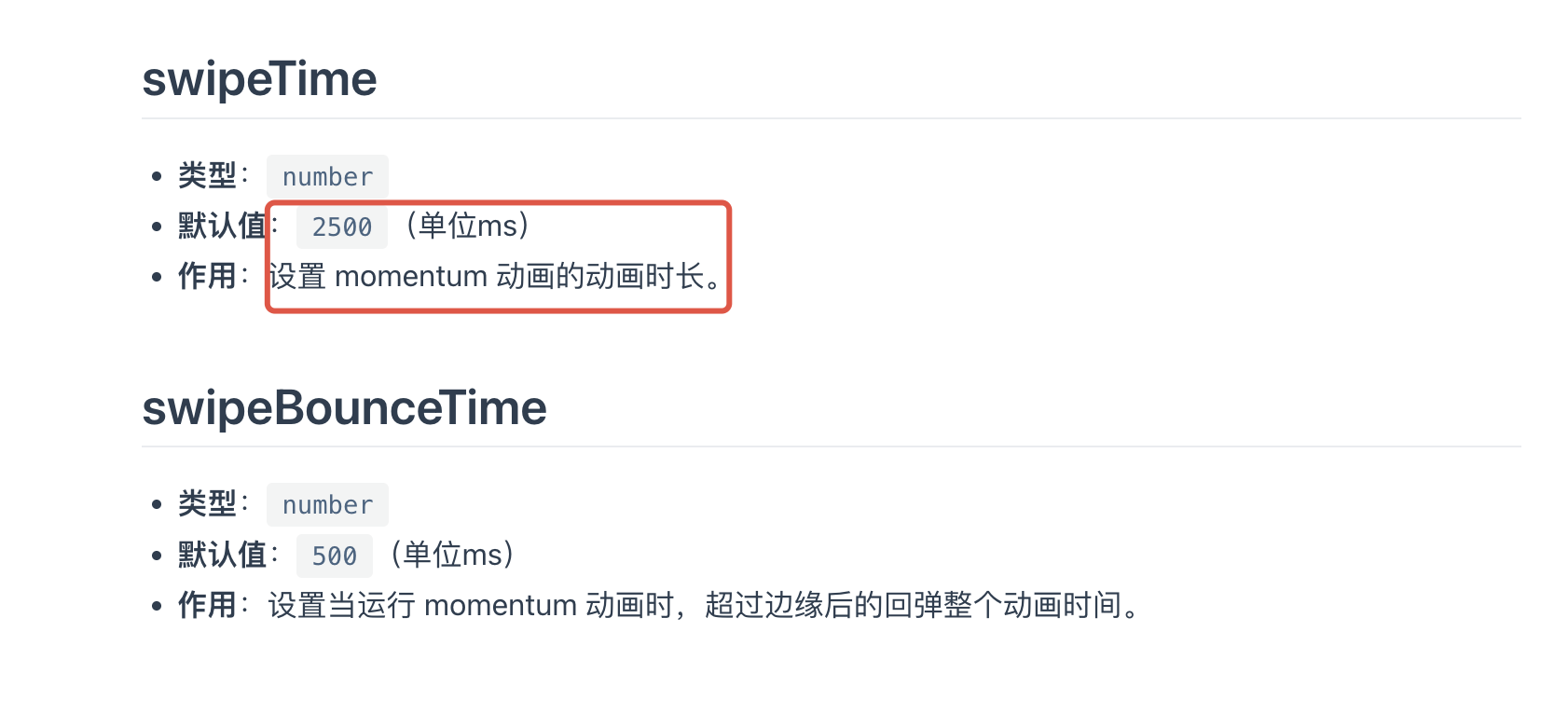better-scroll放大图片后滑动查看的坑-CSDN博客