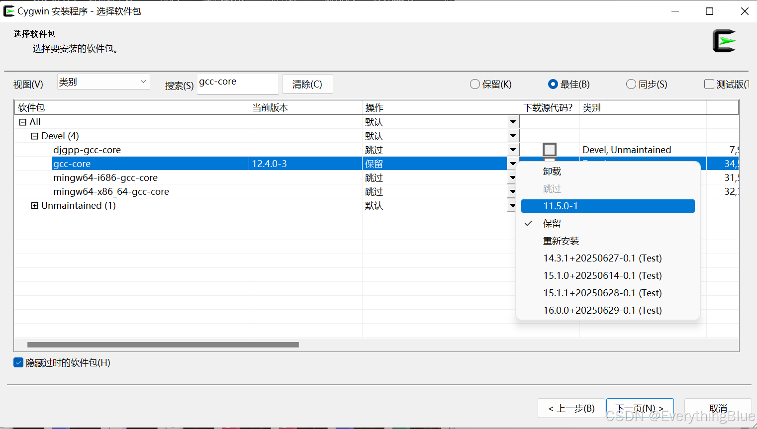 CLion配置Cygwin解决中文乱码_clion中文乱码-CSDN博客