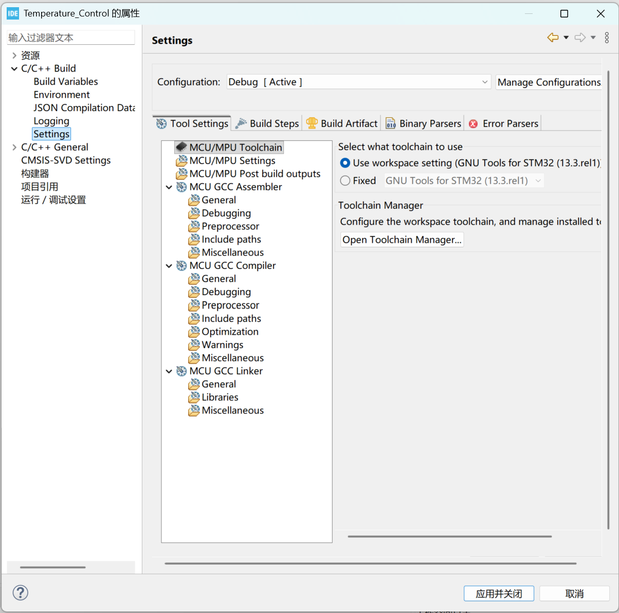 STMStudio异常解决：Error: Dwarf Error: wrong version in complation unit header-CSDN博客