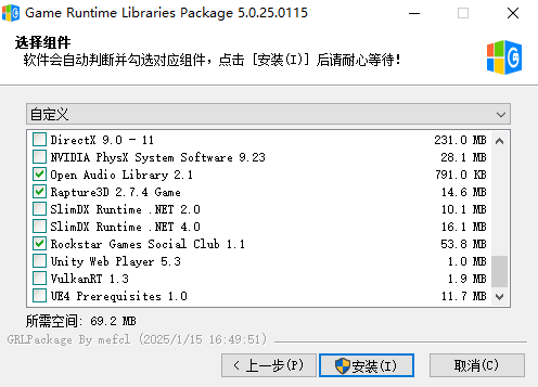 轻松解决游戏运行库缺失问题_免费软件GRLPackage_game runtime libraries package-CSDN博客