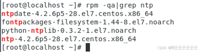 Linux搭建NTP服务器_linux安装ntp-CSDN博客