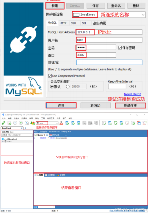MySql学习笔记（尚硅谷Part1)_尚硅谷mysql笔记-CSDN博客