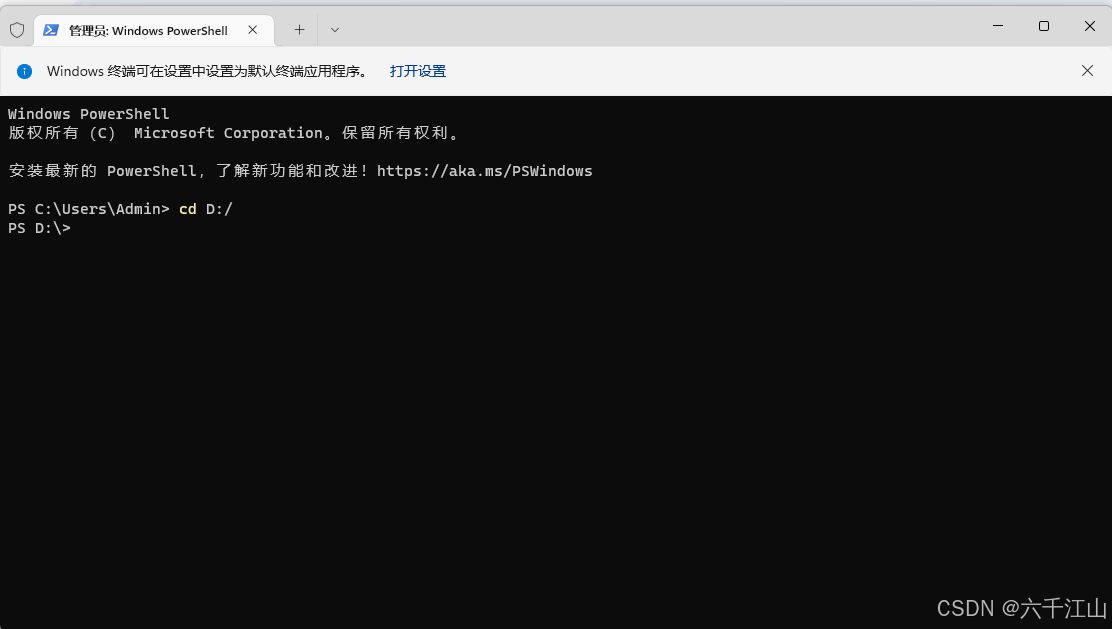 win11 安装nodejs 报错 2503_nodejs安装报错2503-CSDN博客