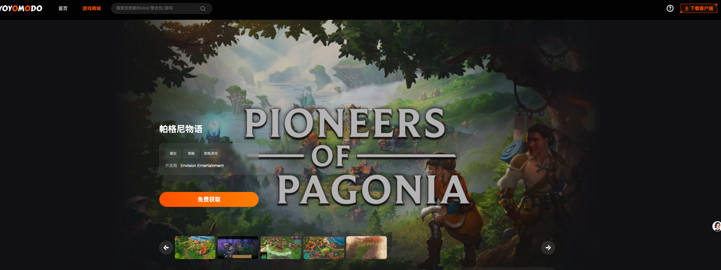 《帕格尼物语》高效开局攻略-CSDN博客