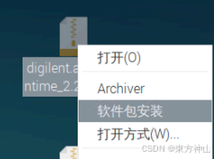 【RaspberryPi】树莓派4b、5b安装Digilent WaveForms-CSDN博客