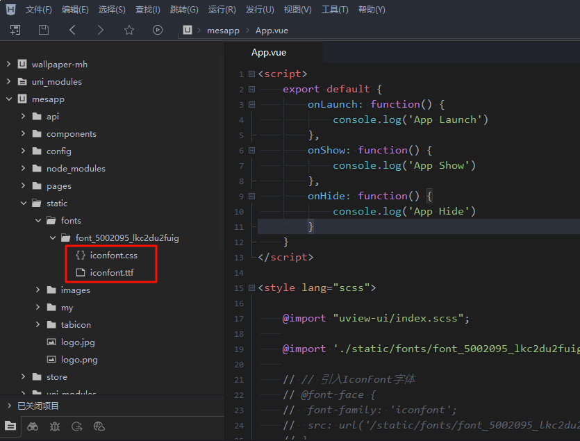 uniapp正确引入iconfont（阿里图标库）_uniapp如何正确引入阿里云图标库iconfont,要全面细致,图文-CSDN博客