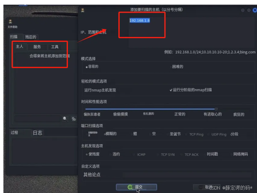 Kali的简单命令学习_legion kali-CSDN博客