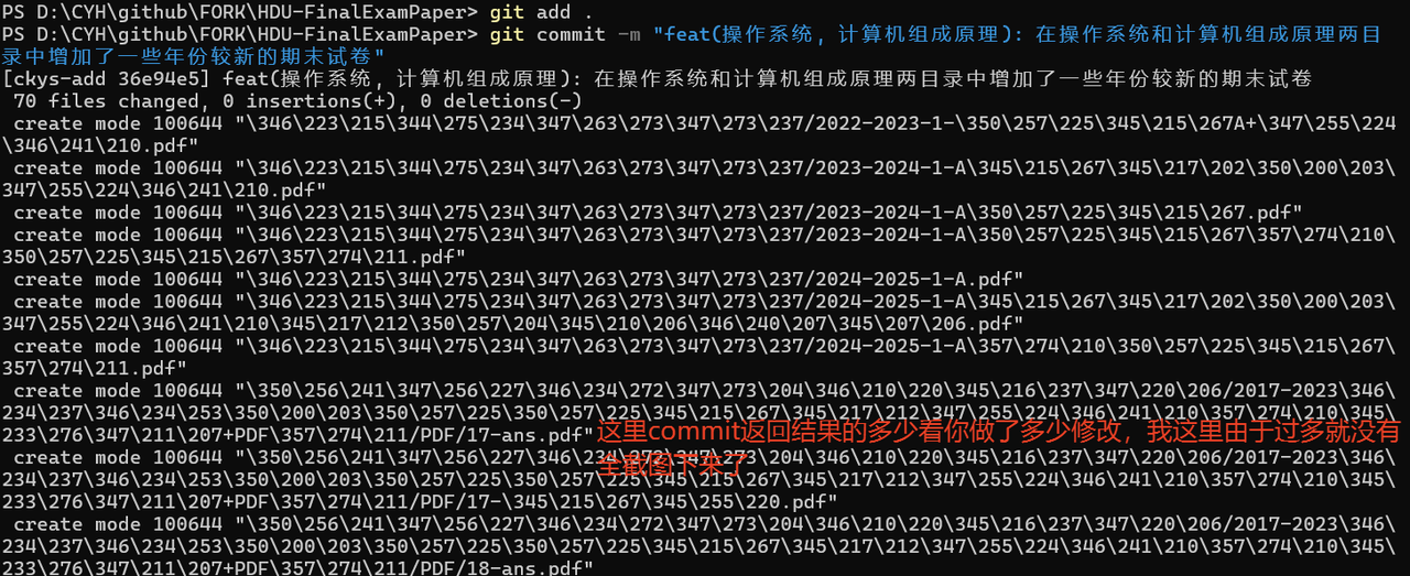 github如何使用fork和PR进行协作——你为啥直接commit到我的master分支啊_github pr的时候怎么关联问题-CSDN博客