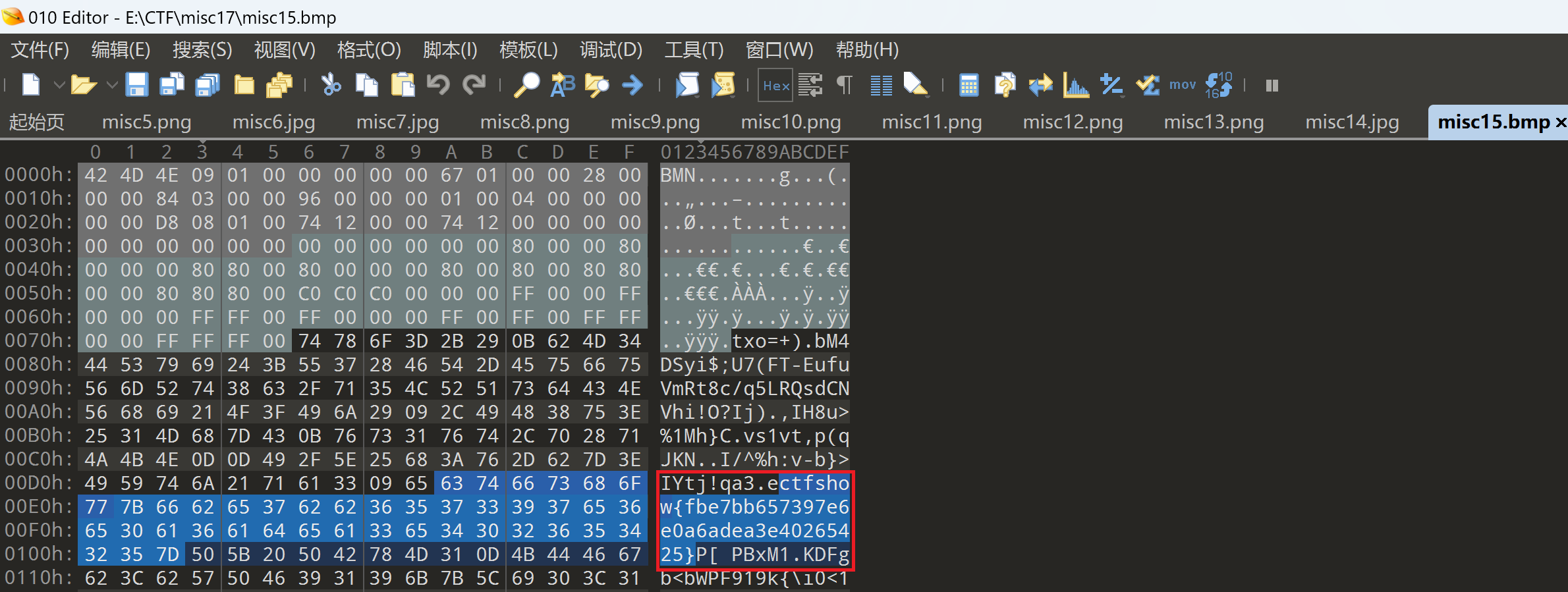ctfshow misc入门 misc5-23、41 图片篇(信息附加)_binwalk 图片没有生成目录-CSDN博客