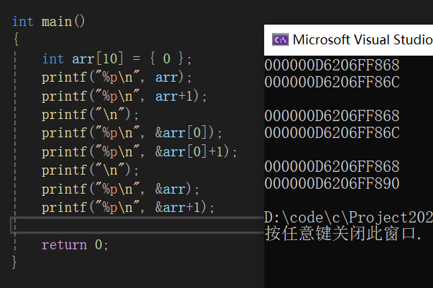 C语言学习——int* arr和int arr[]傻傻分不清楚-CSDN博客