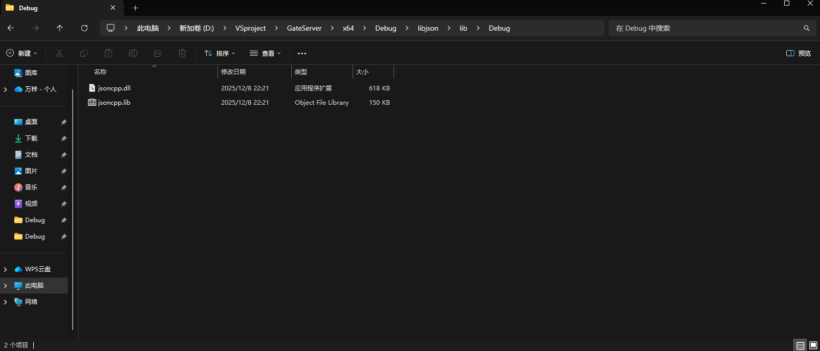 保姆级教程：C++之配置jsoncpp开源库_jsoncpp.lib-CSDN博客