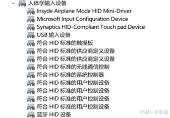 BadUSB的攻击原理与防范_阻止安装与下列任何设备id相匹配的设备-CSDN博客