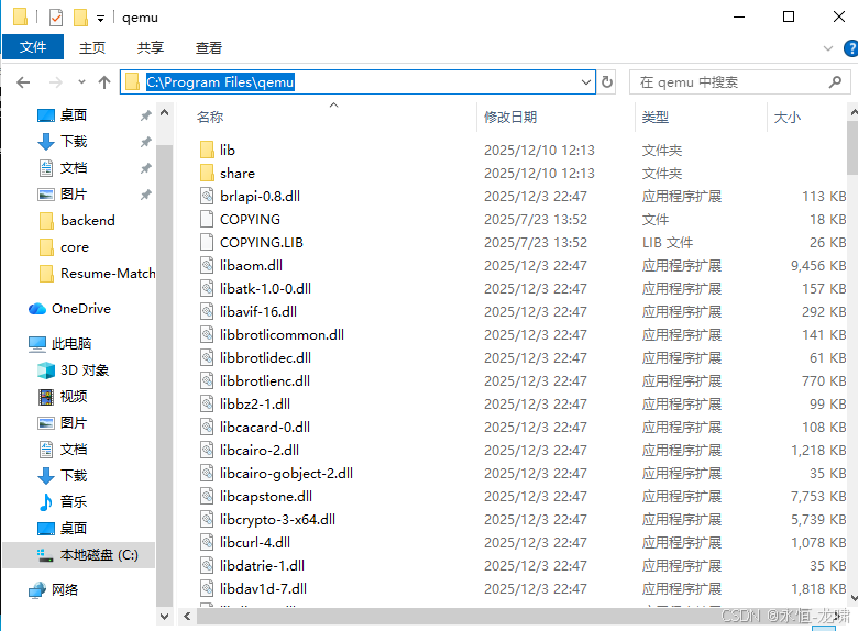 vmware安装istoreOS嵌入式软路由-CSDN博客