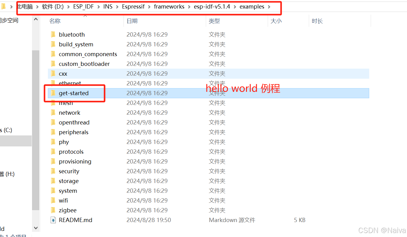 ESP32-C3 入门笔记01: 开发环境搭建_hello_world！ (ESP-IDF + VSCode)_esp32c3开发教程-CSDN博客