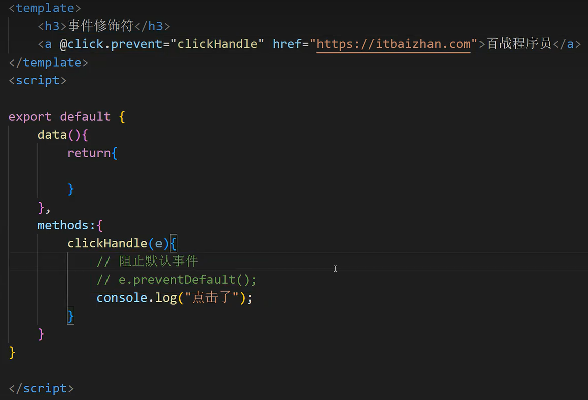 vue3笔记（2）_vue3 笔记-CSDN博客