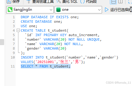 SQL查询1064报错 [ERR] 1064 - You have an error in your SQL syntax； check the manual......._error ...