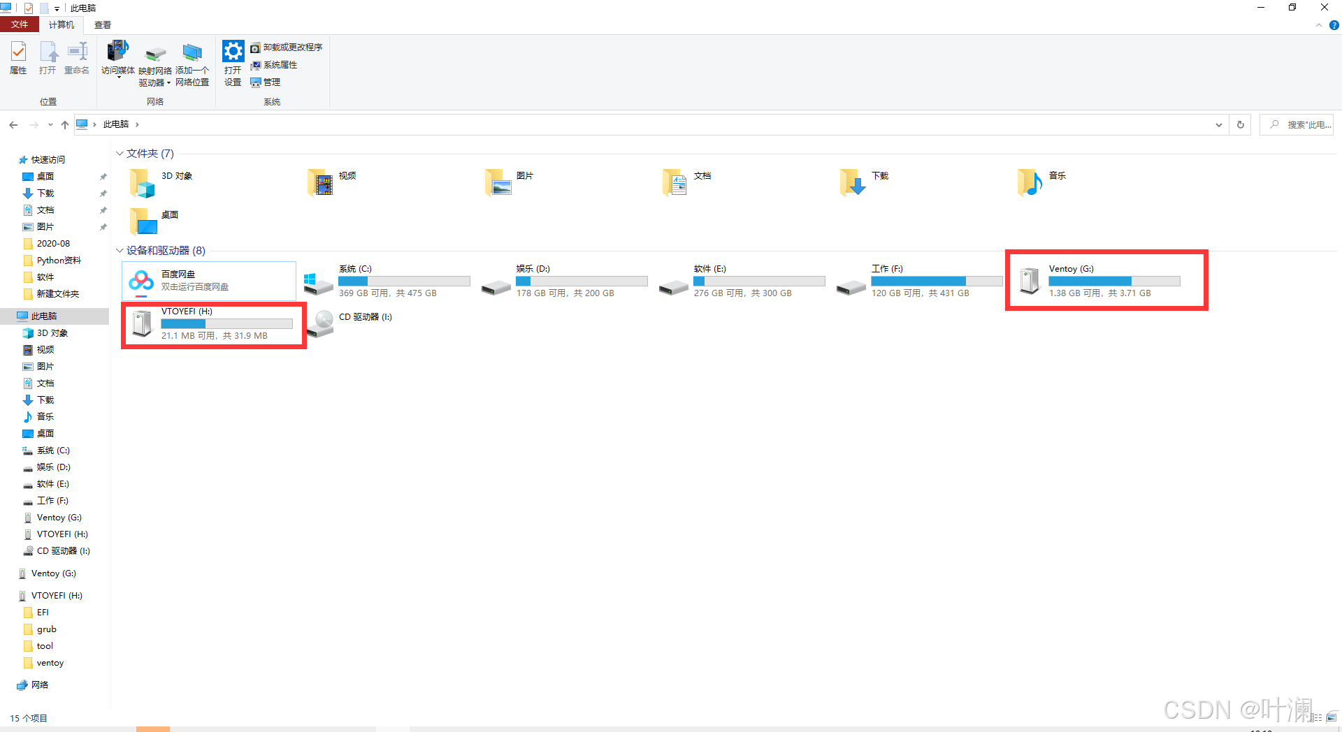 Ventory U盘制作工具教程-CSDN博客