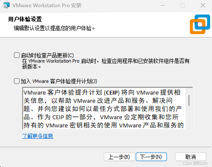 VMware安装OpenEuler-CSDN博客