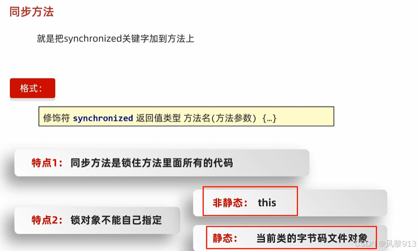 多线程&JUC_多线程&juc-01-什么是多线程?.mp4-CSDN博客