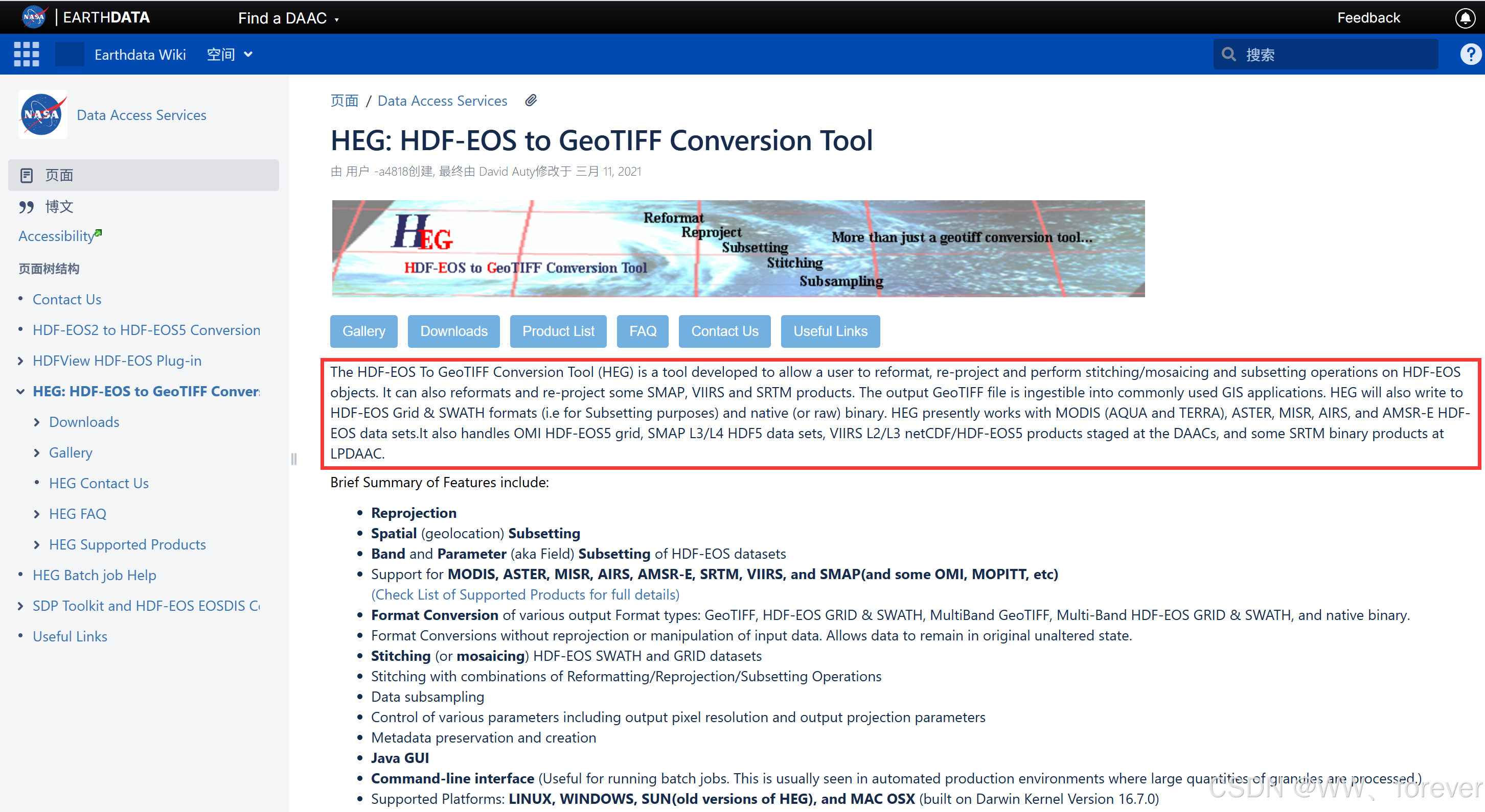 HDF-EOS to GeoTIFF Conversion Tool (HEG) 介绍_nasa heg-CSDN博客