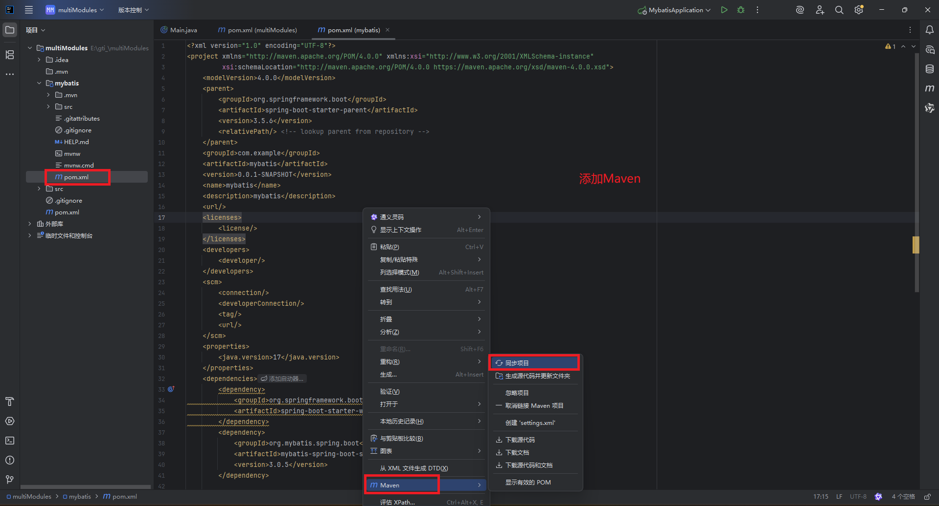 Spring Boot结合MyBatis读取MySQL数据的模块创建指南-CSDN博客