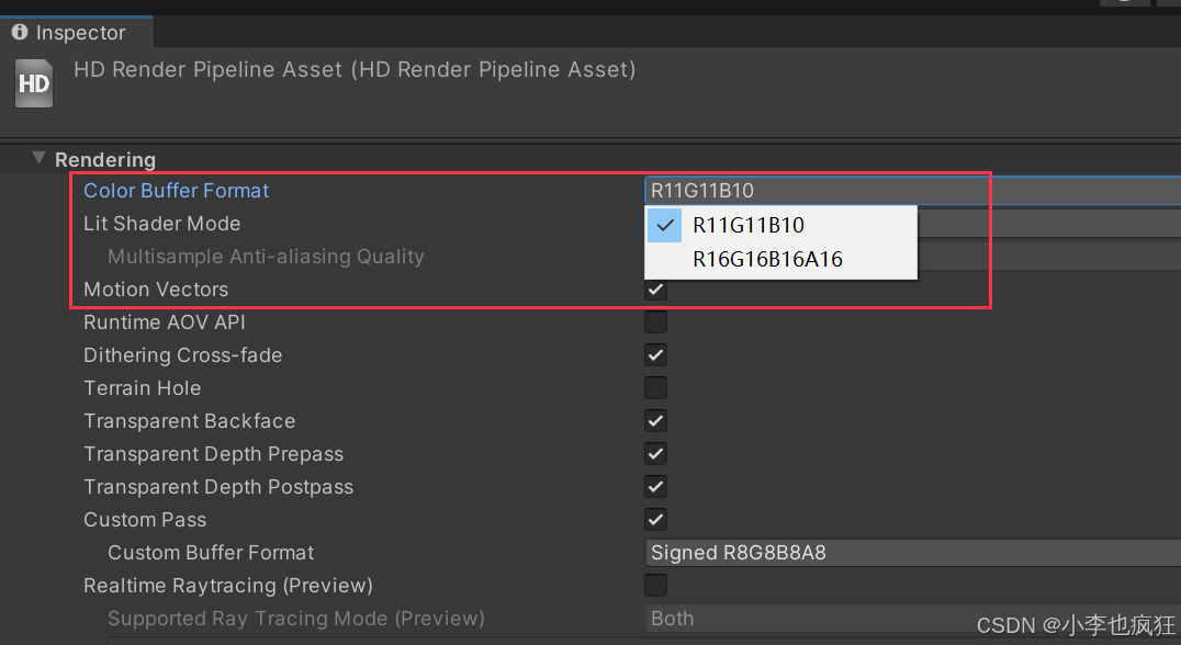Unity中的HDRP(七):Alpha 输出的原理与配置指南_unity中alpha-CSDN博客