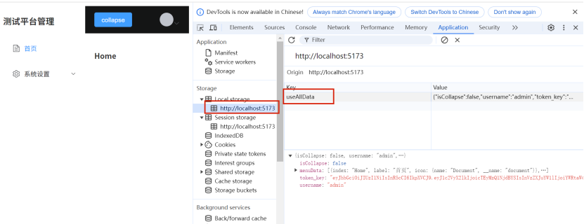 Vue3+Vite+TypeScript+Element Plus开发-15.路由守卫-未登录跳转登录界面_基于vue3+vite+vantui+hbuilder的完整解决方案,实现未退出登录 ...