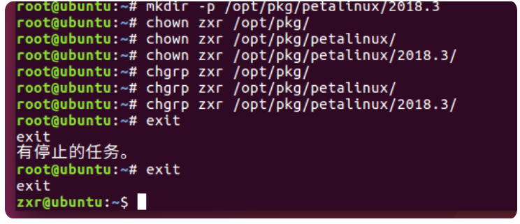 【嵌入式Linux】---- Ubuntu安装及petaLinux环境搭建_ubuntu安装petalinux-CSDN博客