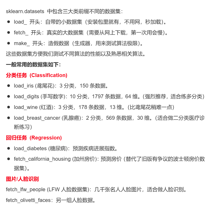 pythonstudy Day18-CSDN博客