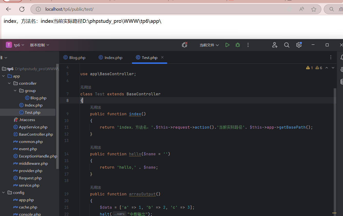 3.thinkphp的基础.空.多级控制器_thinkphp controller多级目录-CSDN博客