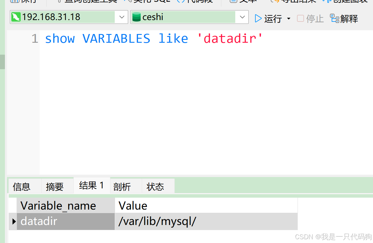 binlog常用命令_搜索位点binlog命令-CSDN博客