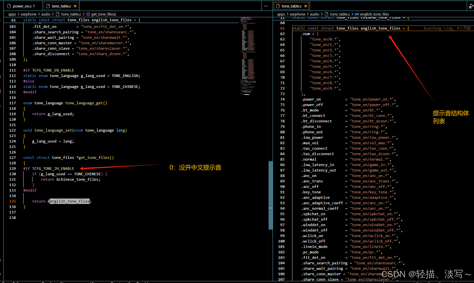 杰理-tone_杰里 如何添加 tone-CSDN博客