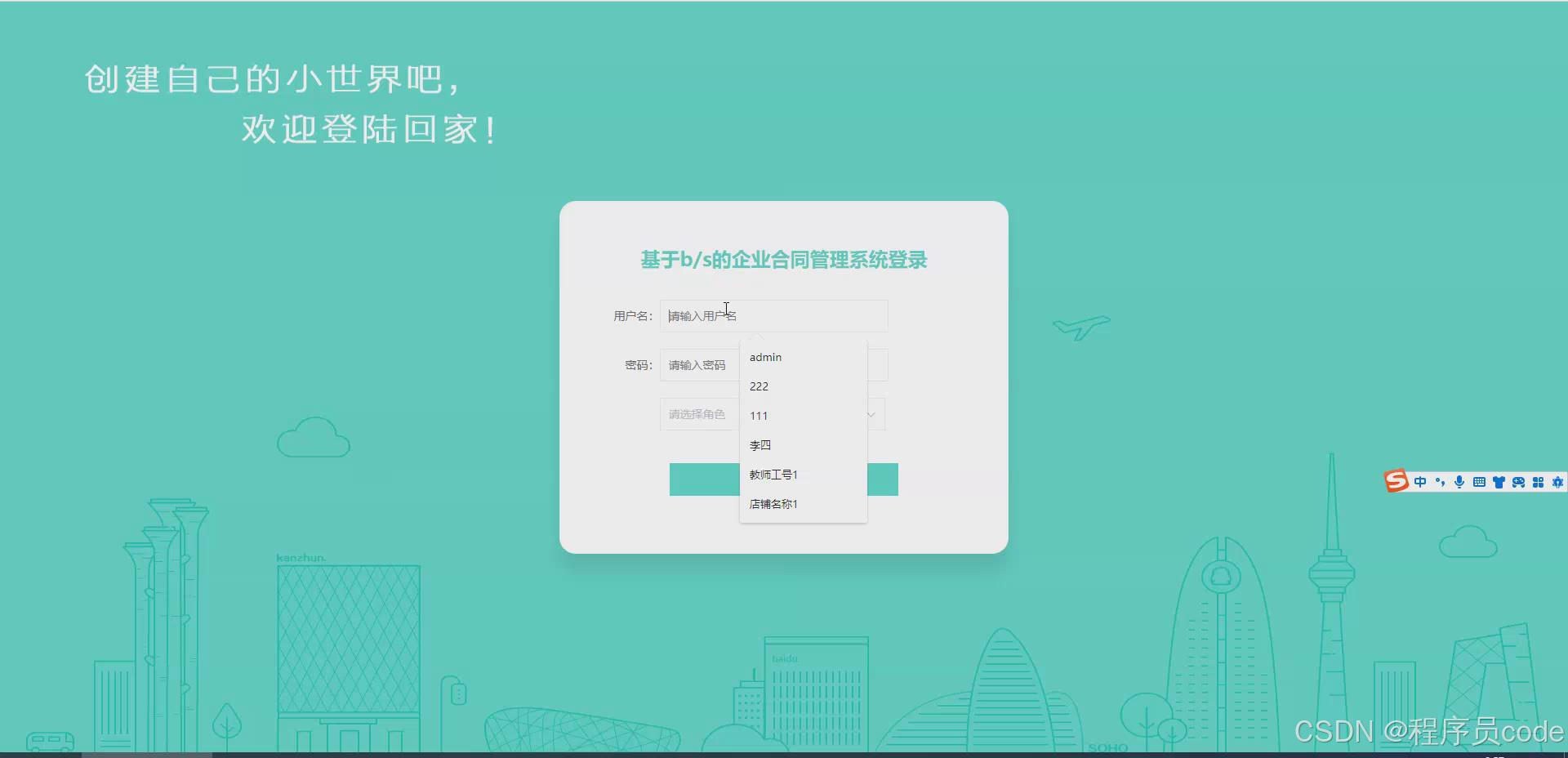 基于vue+springboot的企业合同管理系统_contract management system based on springboot and-CSDN博客