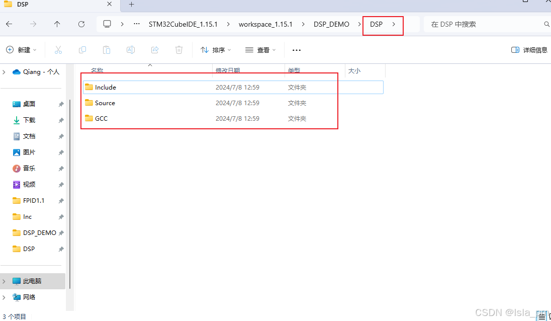 CubeIDE中STM32移植DSP（数字信号处理）库_stm32h7 dsp-CSDN博客