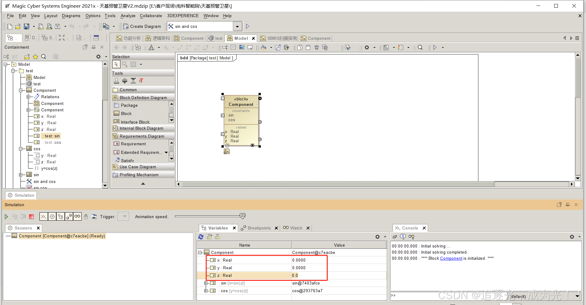 Magicdraw活动图仿真-CSDN博客
