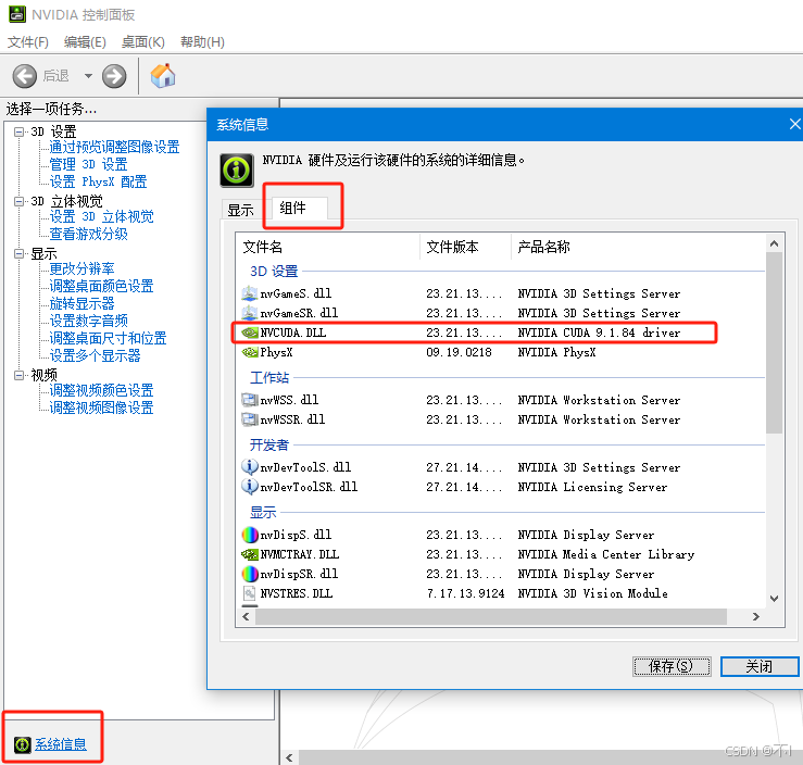 动手练习-学习记录_conda config --remove-key channels-CSDN博客
