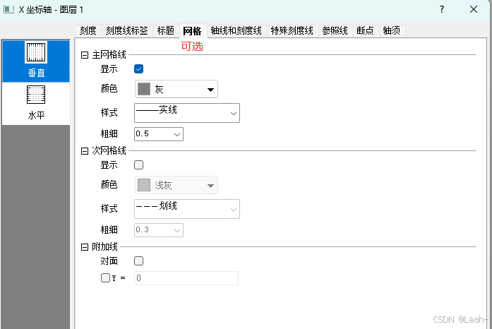手把手教你使用OriginPro 2021_origin2021使用教程-CSDN博客
