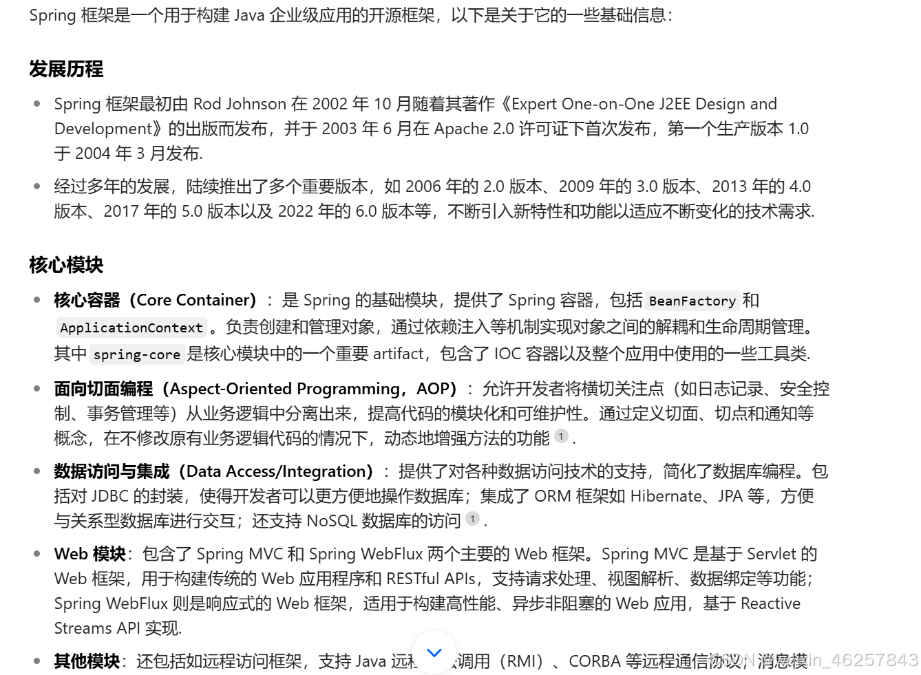 Day03_classnotfoundexception: org.springframework.data.w-CSDN博客