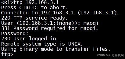 ACL 实验_h3c acl-CSDN博客