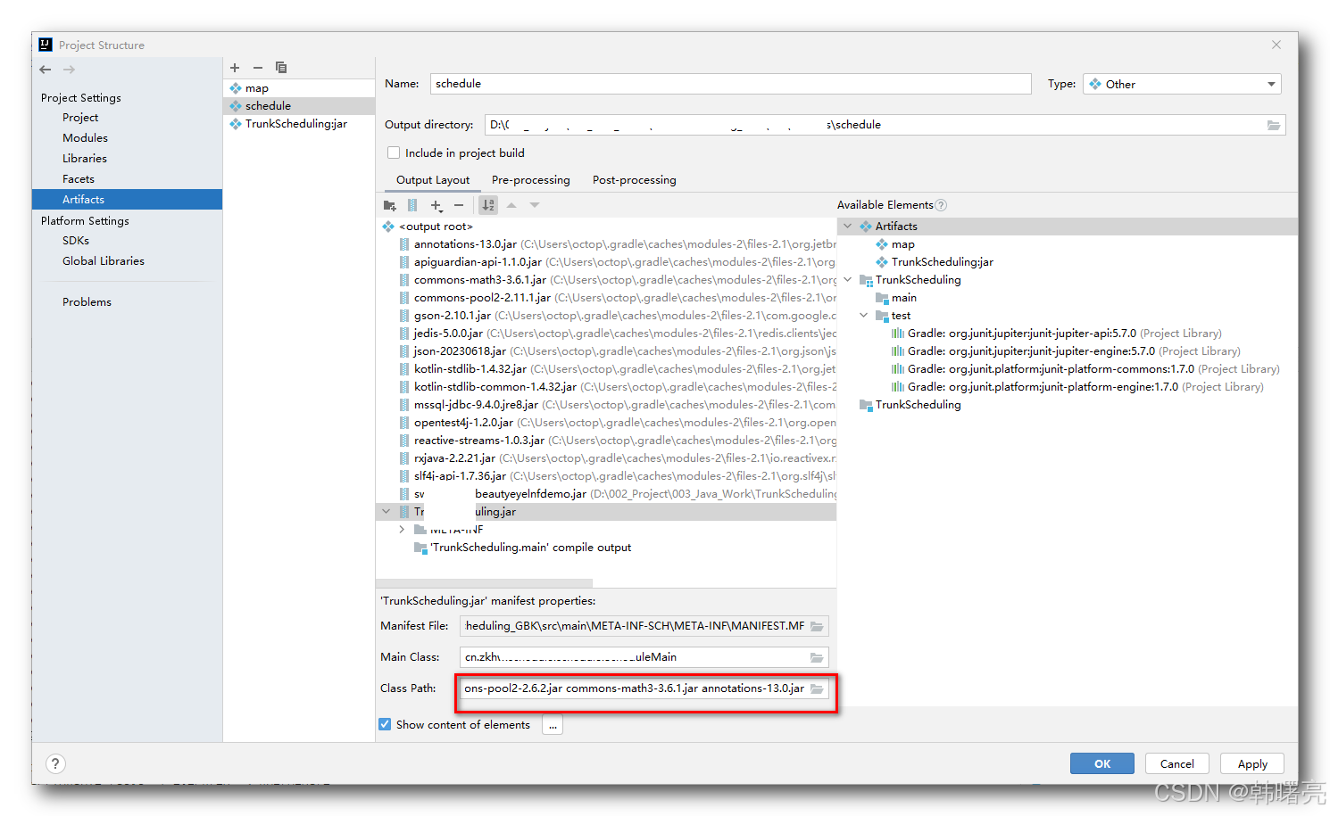【IntelliJ IDEA】导出可执行 JAR 包_idea export jar-CSDN博客
