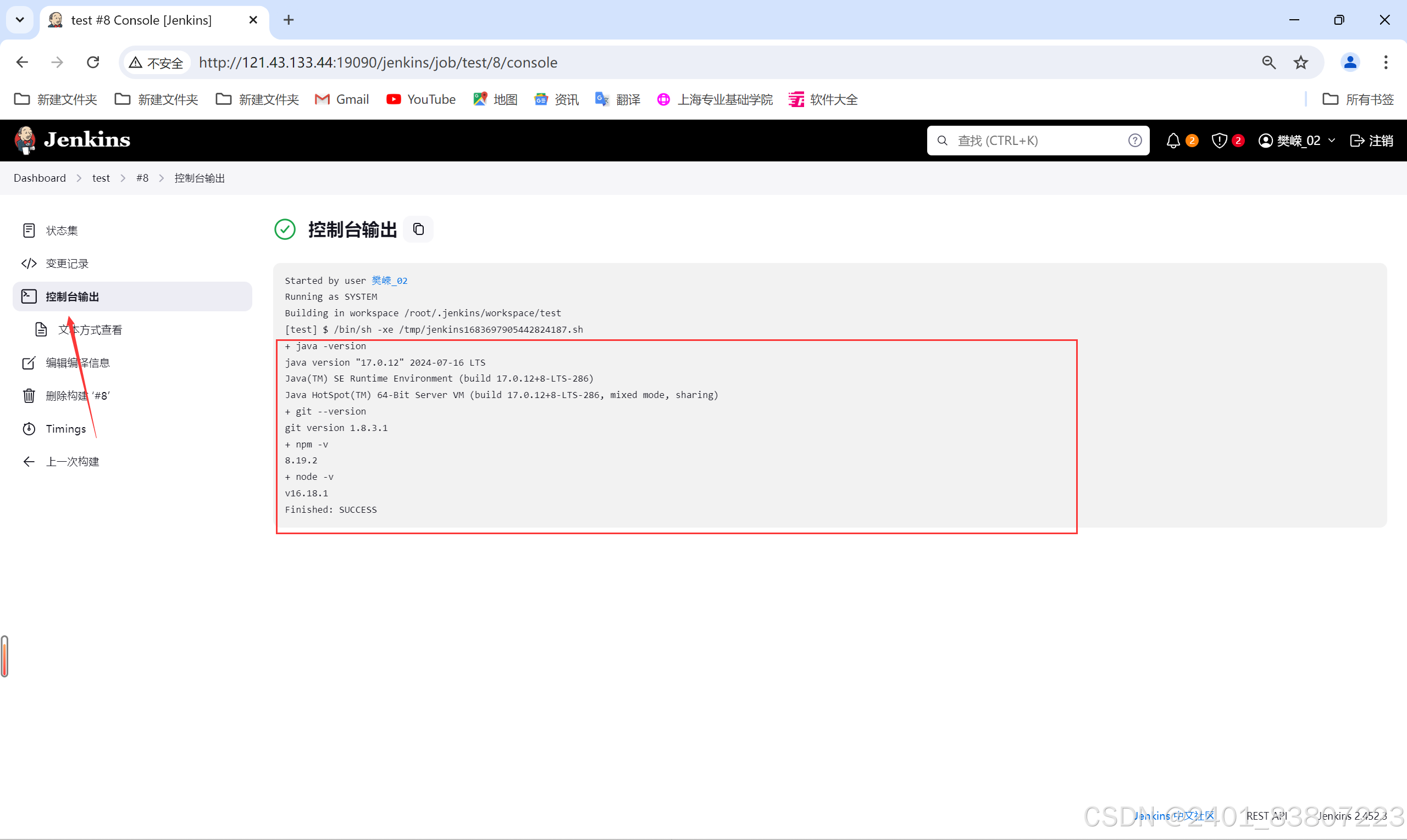Jenkins+DockerFile+nginx+gitee自动化部署前端Vue项目（3分钟速通）_jenkins 使用dockerfile 部署vue项目-CSDN博客