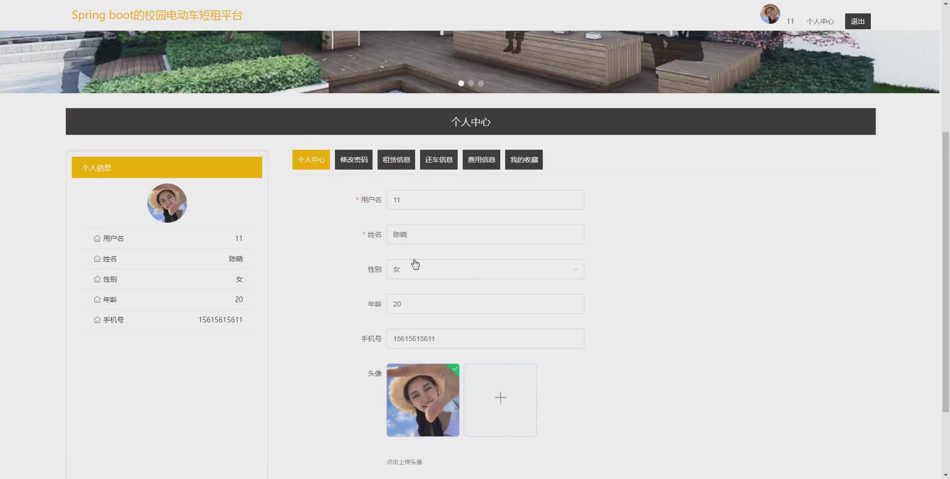python+django的校园电动车短租平台-CSDN博客