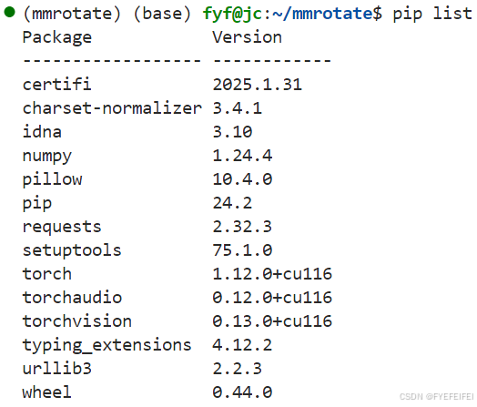 mmrotate安装（Linux）-CSDN博客