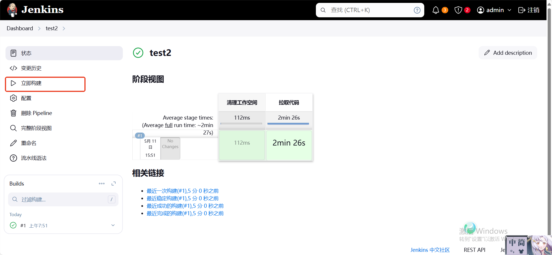 Jenkins Pipeline实现SSH 拉取代码，集成Jfrog_jenkins pipeline ssh-CSDN博客